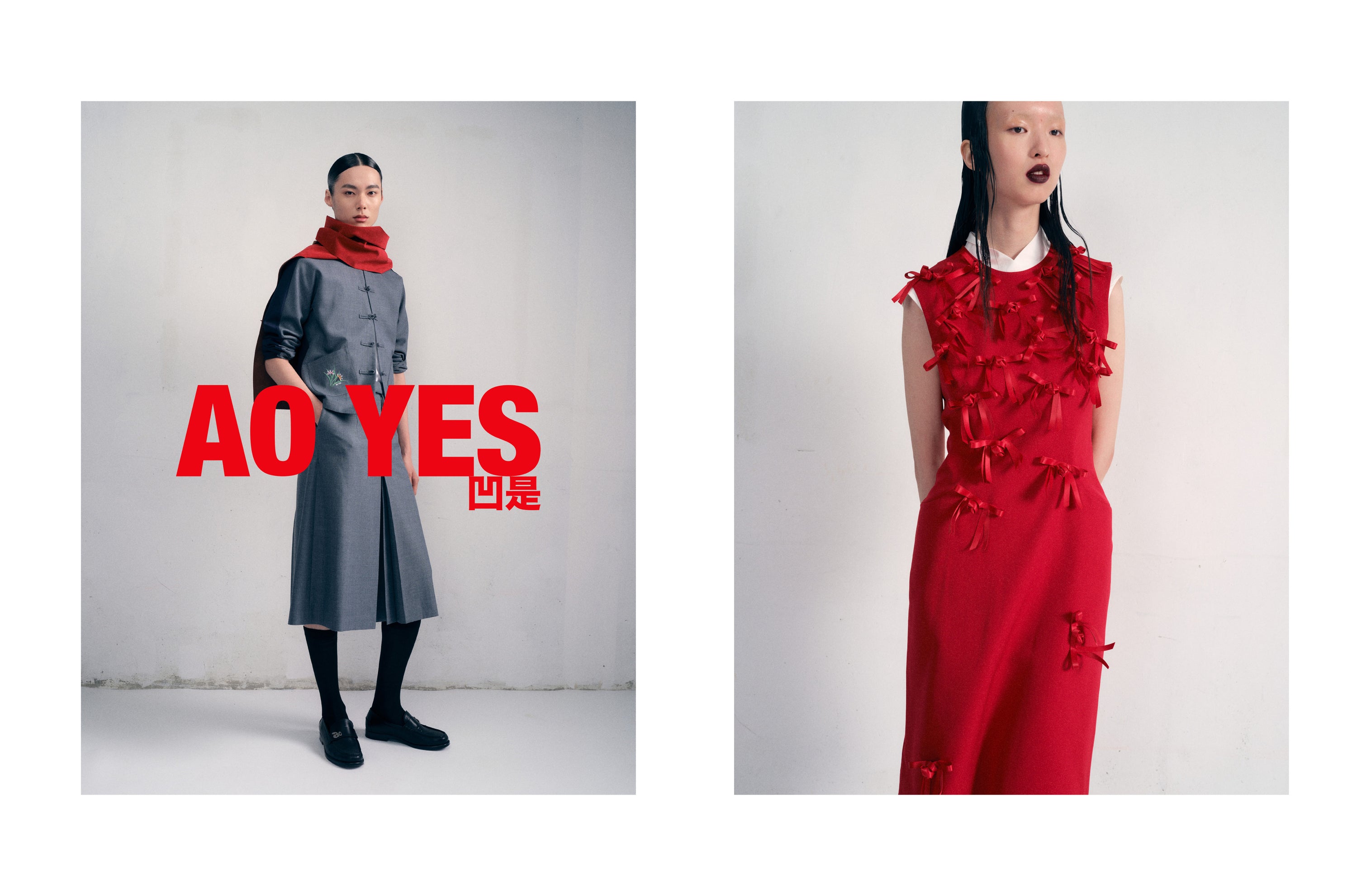 AO YES official website